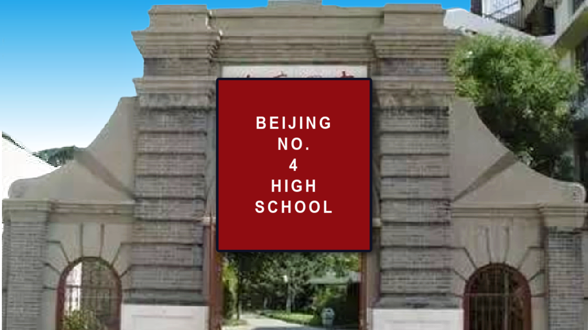 BEIJING NO. 4 HIGH SCHOOL - FITZGABRIELS SCHOOLS